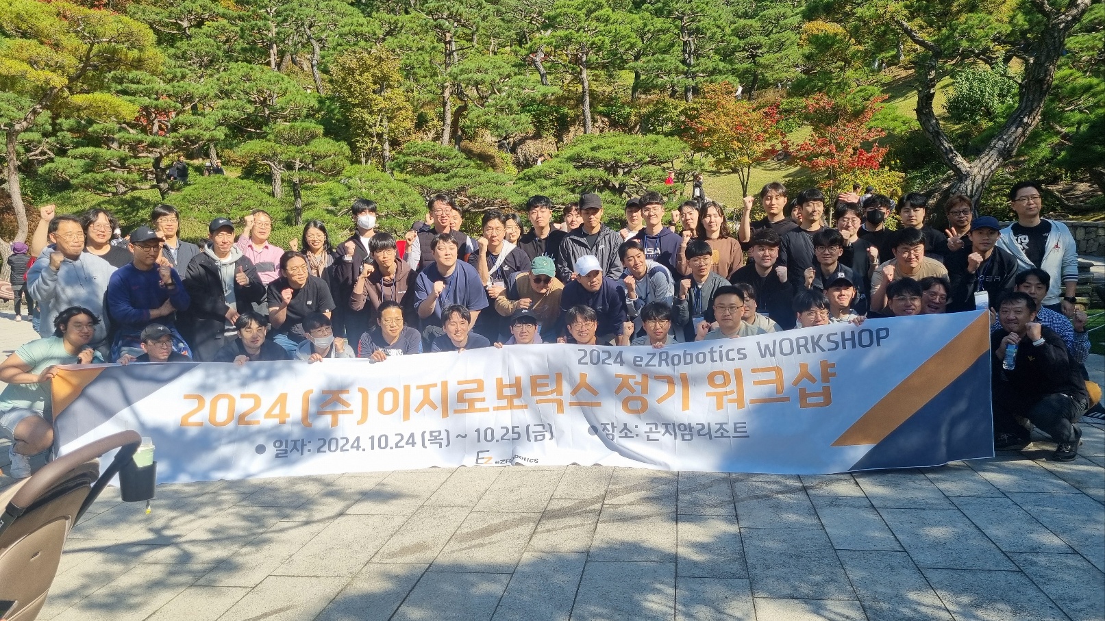 Welcome to eZRobotics